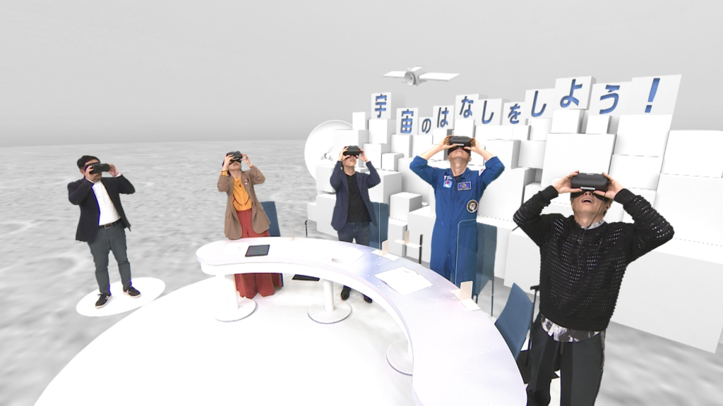 すぐそこまで来ている“宇宙のリアルな近未来”を知りたいなら BS11開局15周年特番『宇宙のはなしをしよう！』を見逃すな！ | OVO [オーヴォ]